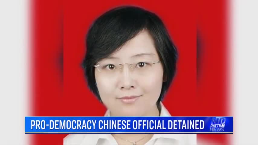 PRO-DEMOCRACY CHINESE OFFICIAL DETAINED-2020-05-22T18:54:27Z-Youmaker ...