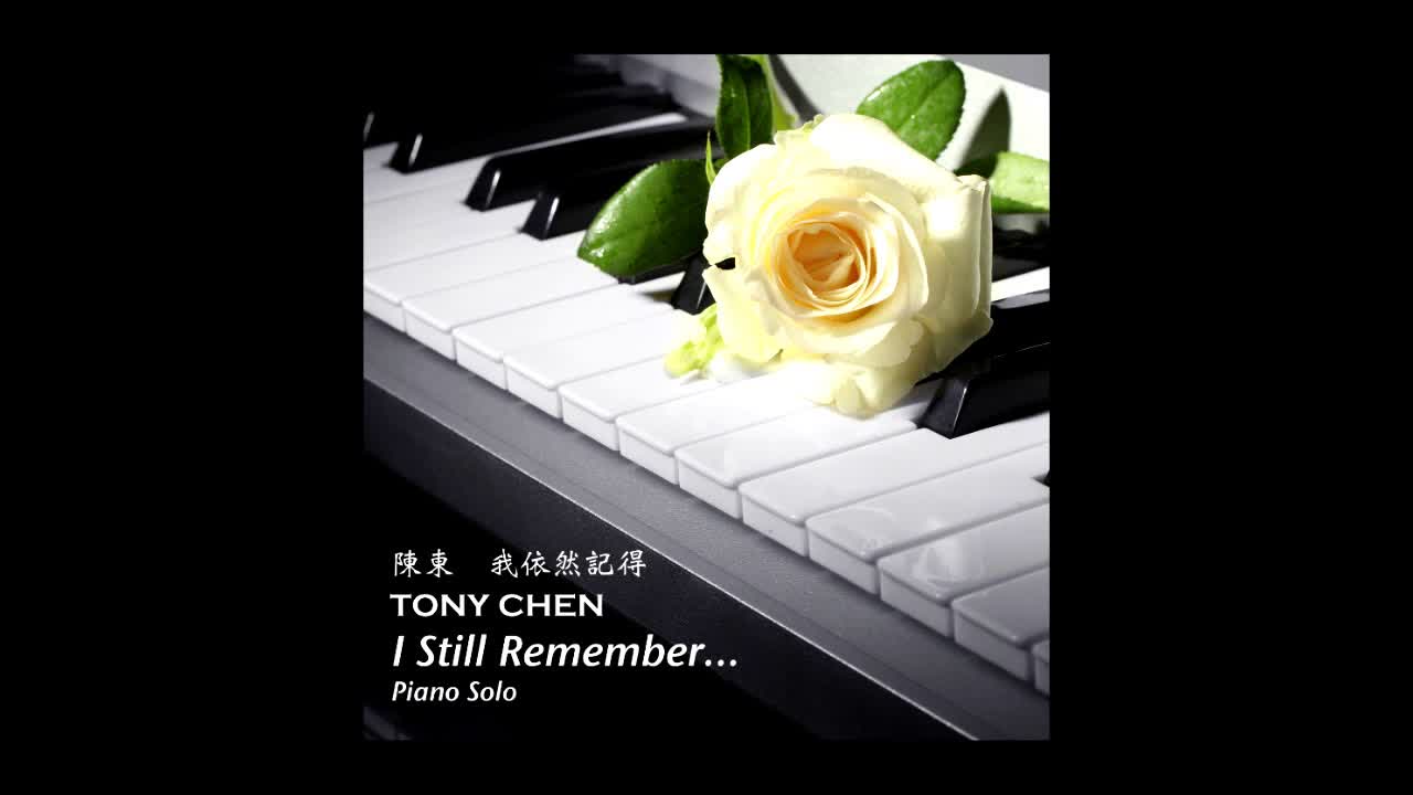 Tony Chen - I Still Remember-2020-07-03T01:57:02Z-Youmaker, 優美客-Tony ...