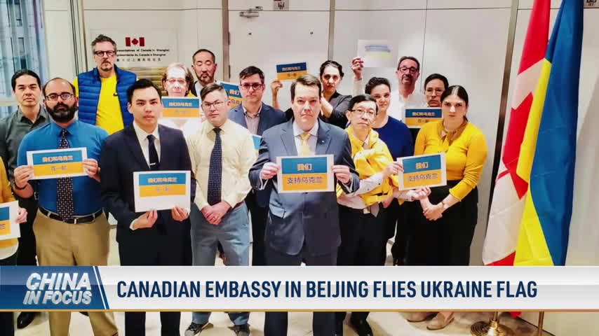 Canadian Embassy in Beijing Flies Ukraine Flag-2022-03-04T01:51:01Z ...