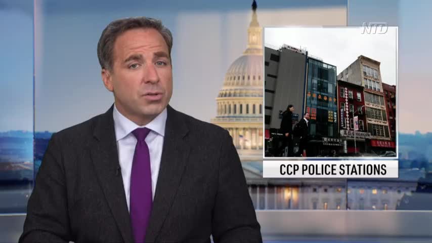 Rep. Flood: CCP's Infiltration Operations 'Aggressive and Omnipresent' in the US-2023-05-02T23 ...