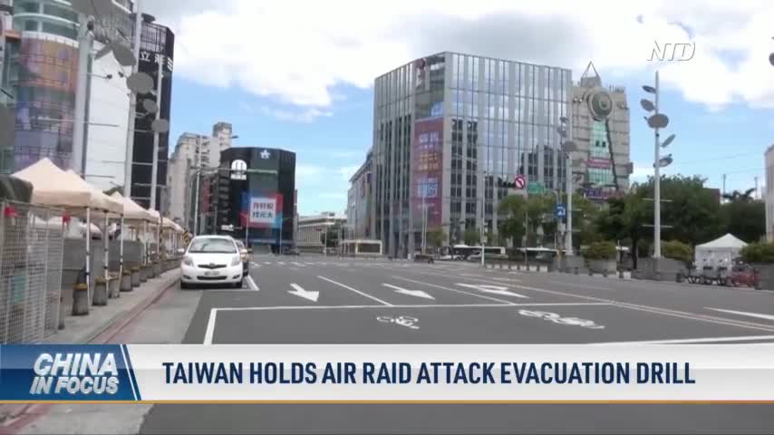 Taiwan Holds Air Raid Attack Evacuation Drill-2023-07-25T00:29:43Z-Youmaker-NTD News-90s - Youmaker