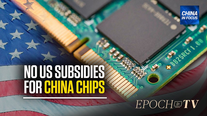 [Trailer] US Finalizes Rules for Chip Subsidies Aimed at China | China ...